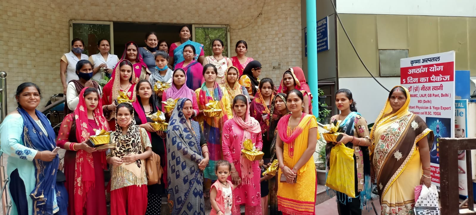 Hindustan Latex Family Planning Promotion Trust (HLFPPT) – SAMRIDH